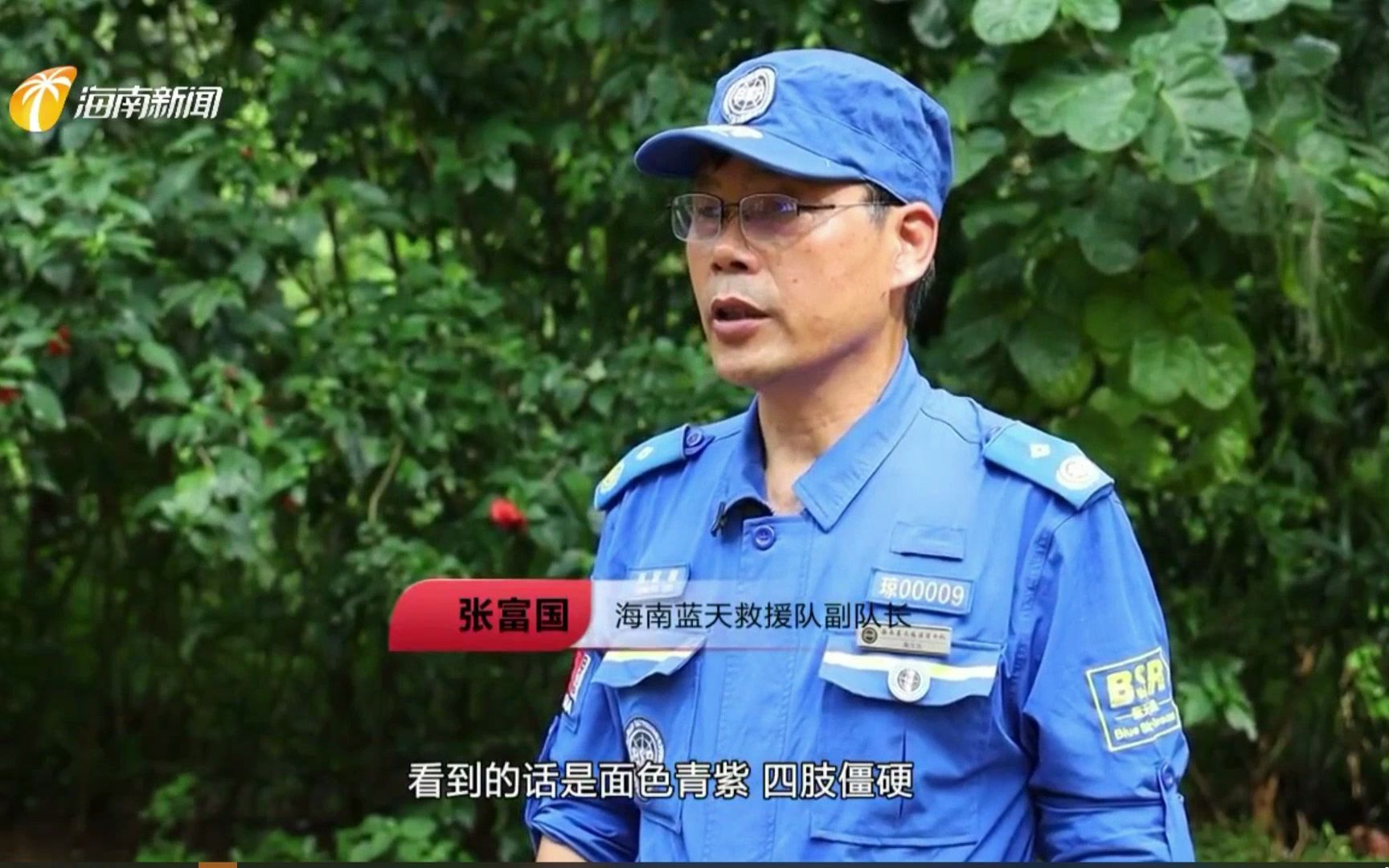 《珍爱生命 预防事故》海南省防范中小学生安全事故警示教育普片