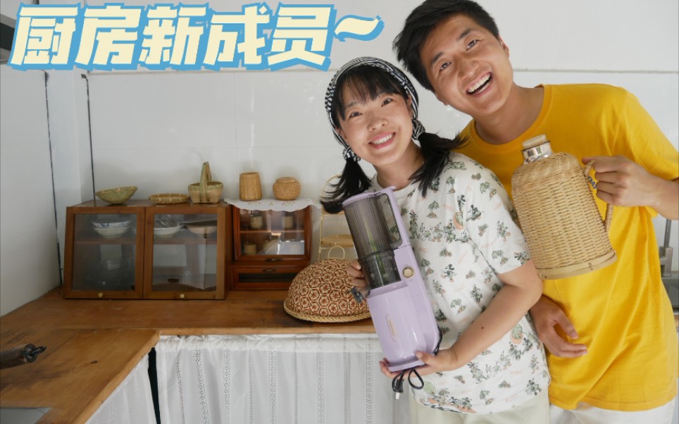 大理小院子改造Ι厨房又添新成员啦