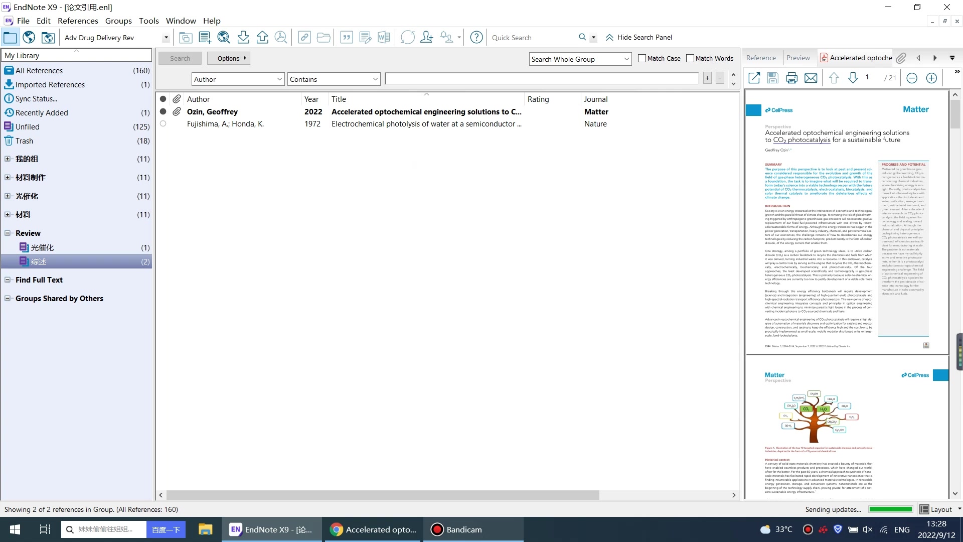 Endnote不同设备间数据同步
