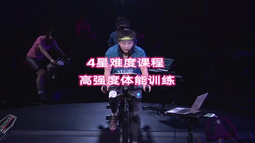 高强度体能训练,每天骑行45分钟,让你能量爆棚