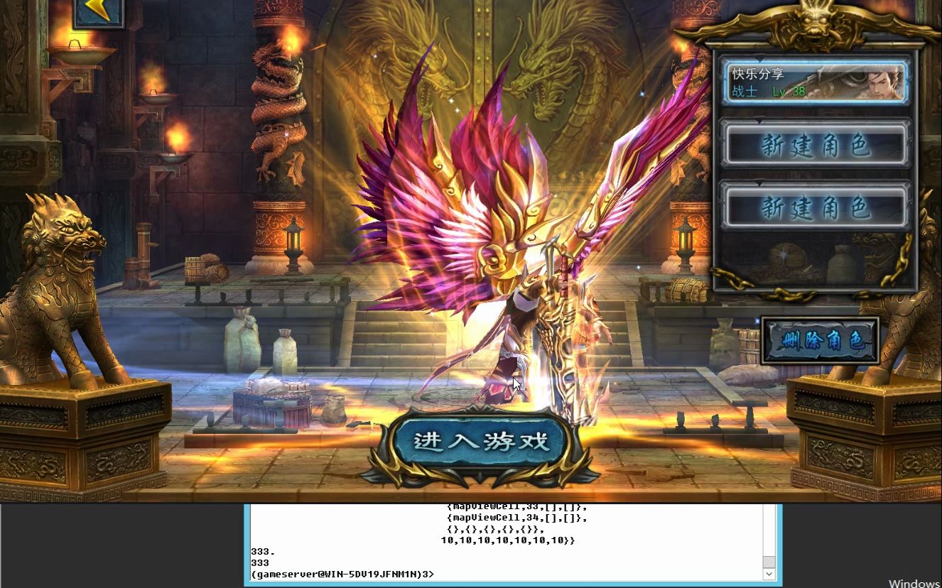 erlang 变态传奇 3D 降魔传奇 unity 启动演示