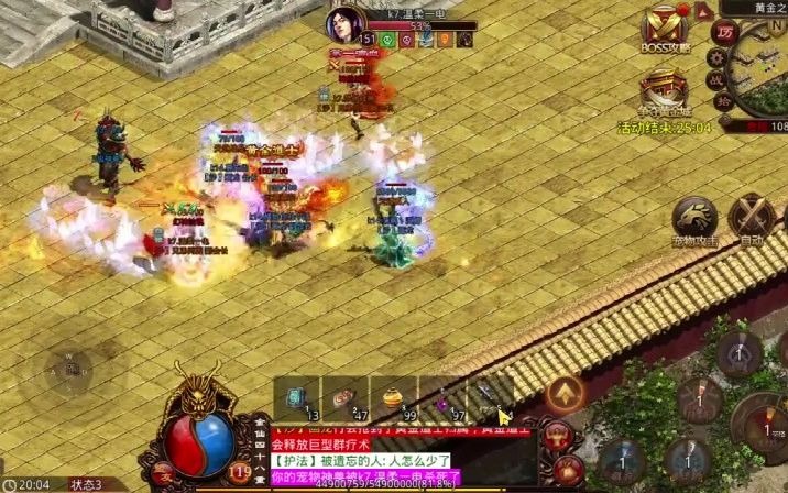 传奇世界:跨服打皇宫十个达不溜的法师真猛,一个雷电术我就回家