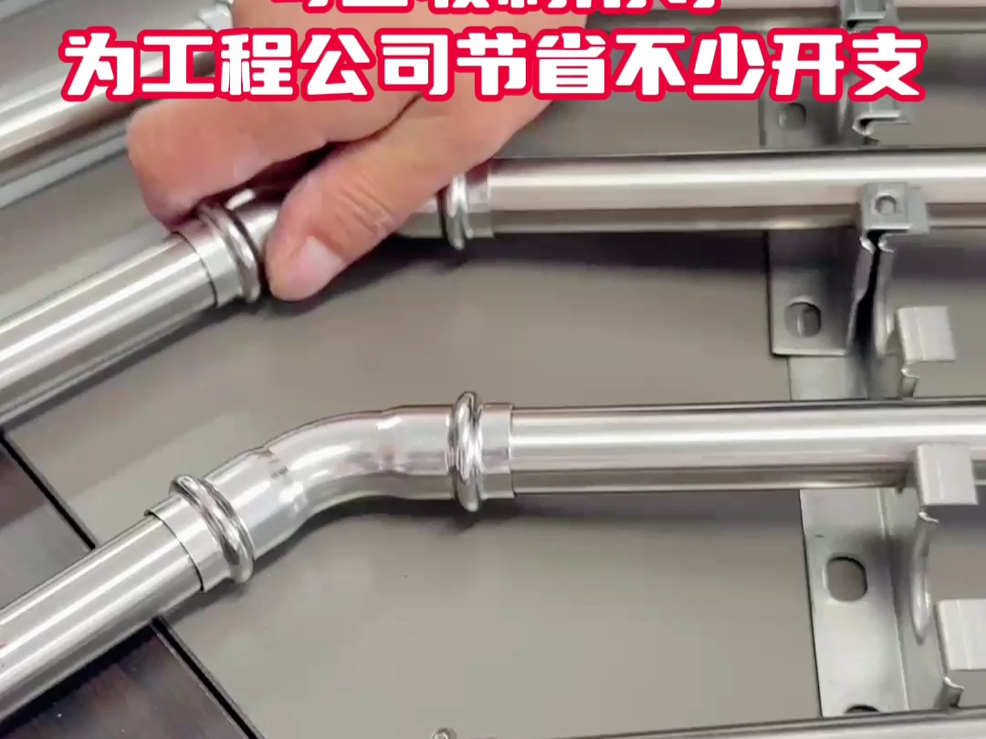 不锈钢水管使用寿命长,维修成本低