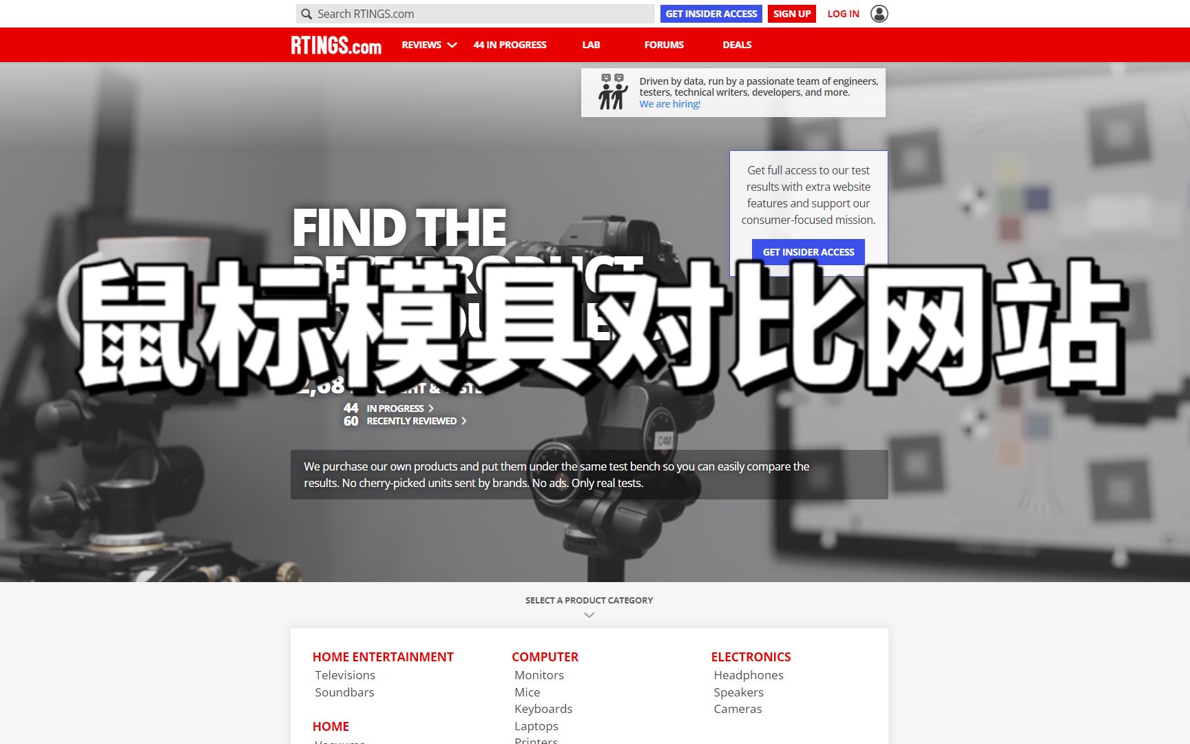 【大宝剑】可以直观对比不同鼠标模具的网站