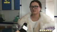 培育践行社会主义核心价值观大家谈公民层面——爱国 敬业 诚信 友善 ...