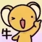 想吃番番番茄 