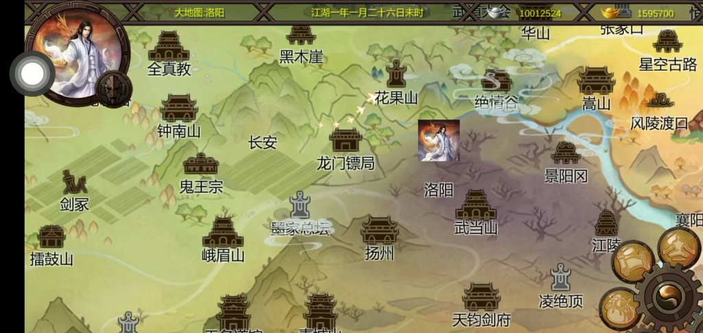 金庸群侠传X石头传奇 无德主角唤无言,群友黑丝遭了殃。