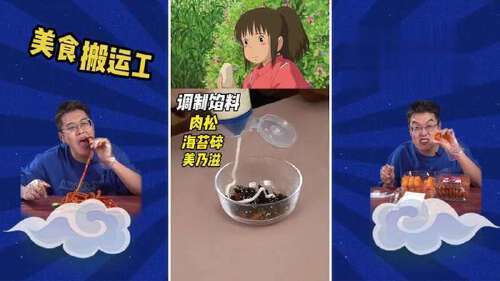 宫崎骏动画美食大揭秘!每一帧都馋到流口水