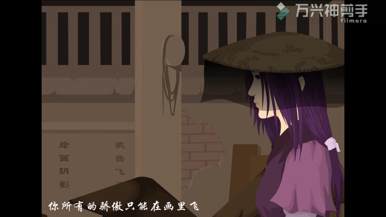 绝版flash-惊艳了光阴武侠动画-飞天之月影七绝刀