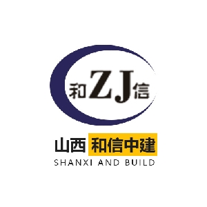 和信中建钢支撑 