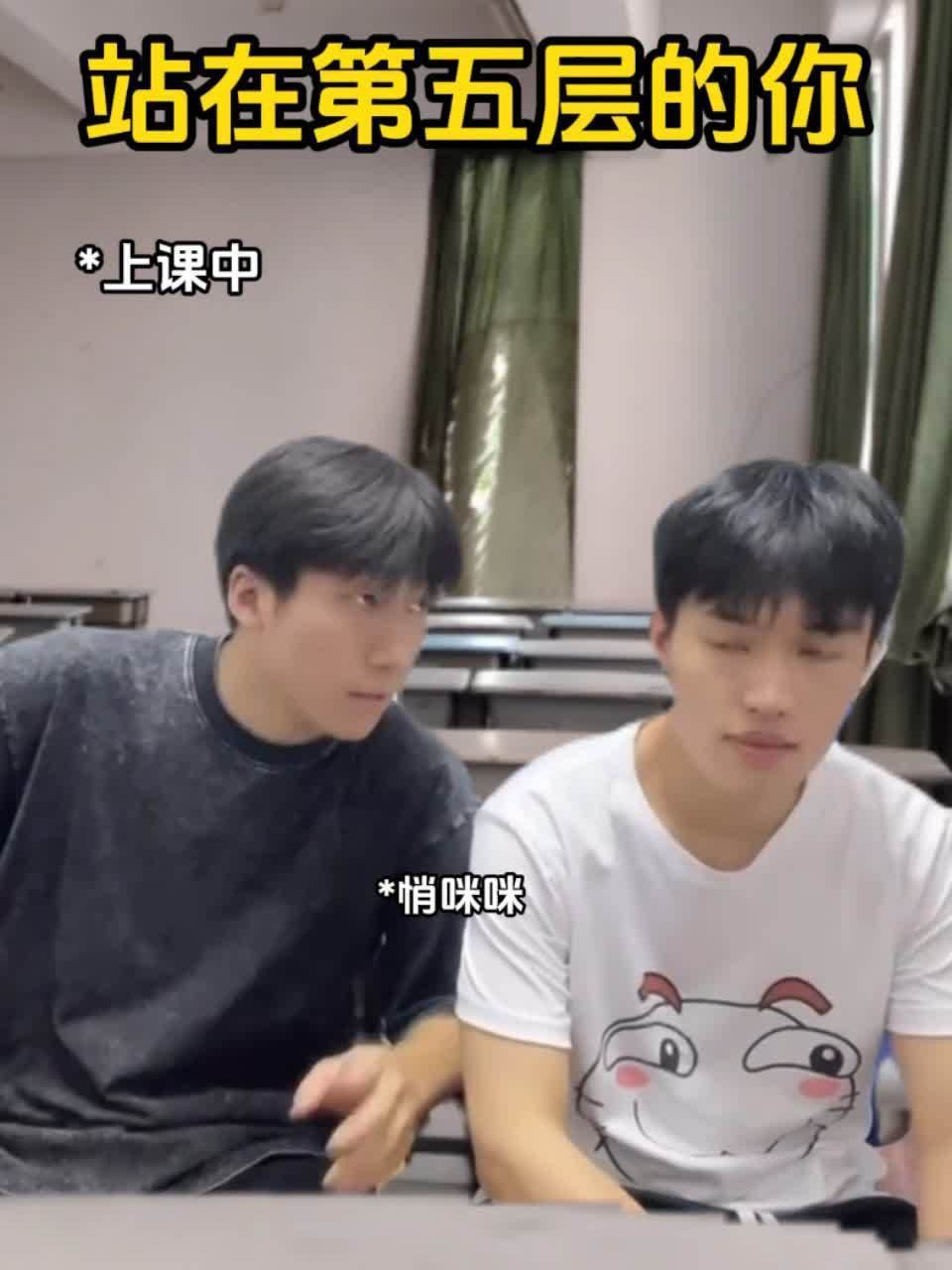 博弈的起源 #搞笑 #大学生活 #fyp