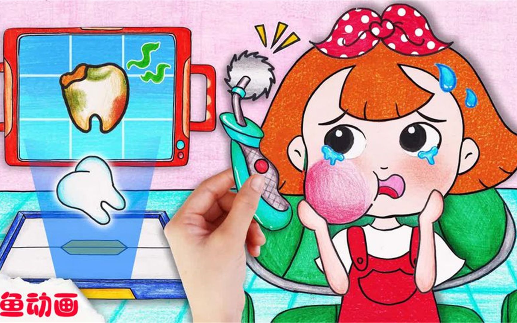 趣味定格动画:小美怎么把牙齿摔掉了?快点找牙医看看吧!