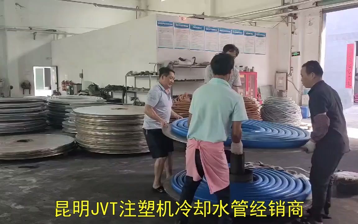 昆明怎么联系JVT注塑机冷却水管经销商