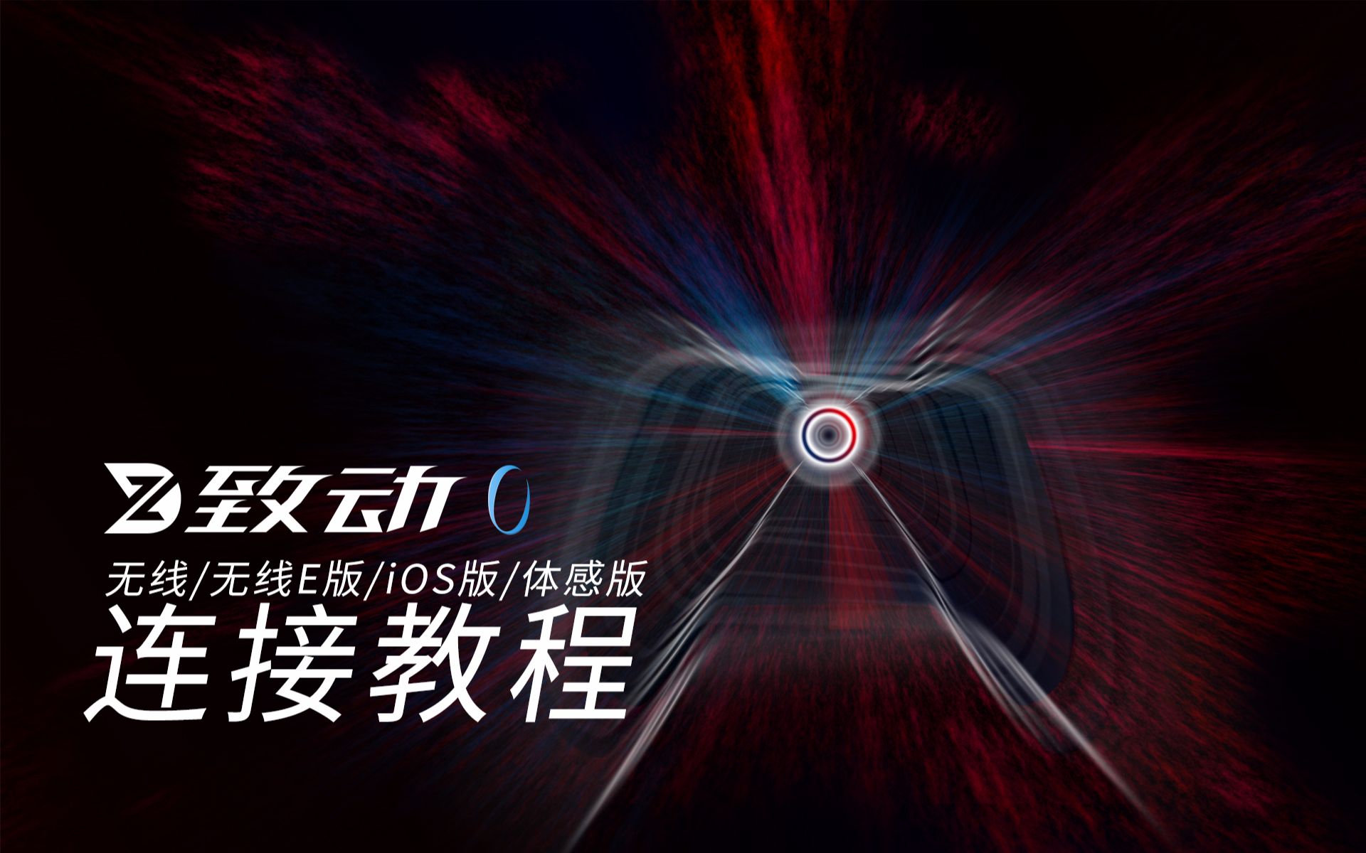国产致动O无线蓝牙游戏手柄连接PC电脑/安卓手机平板/苹果手机平板...