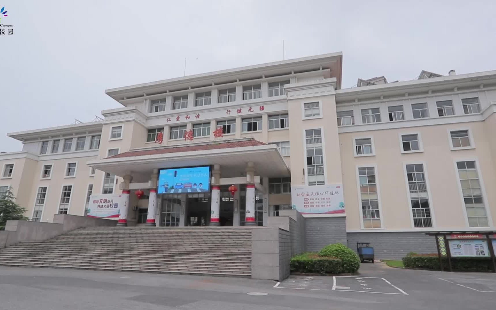 2021.6.11衢江区东港初中