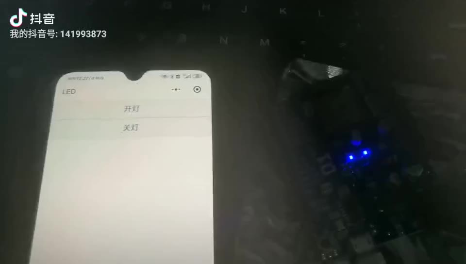 arduino D1(小程序控制LED亮灭)