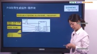西门子S7-200SMART的PID控制