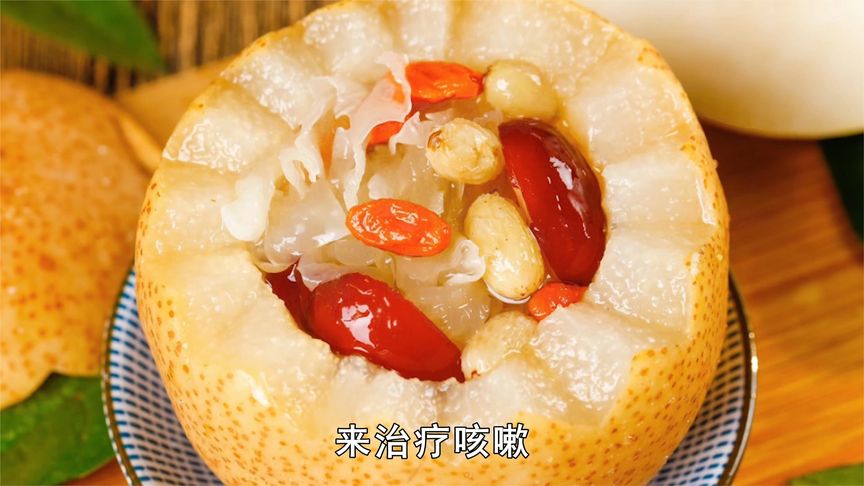 咳嗽就吃冰糖蒸雪梨?医生坦言:这种情况不适宜,别再吃错了