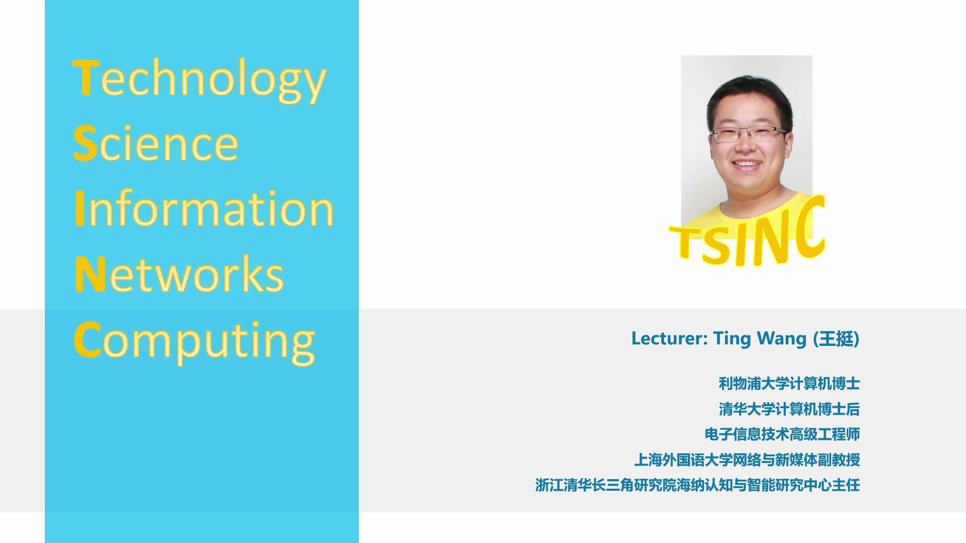 新媒体产品设计与开发01-3 Introduction (引言-软件工程文档国家标准)