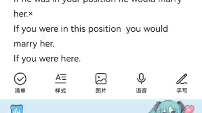 虚拟语气be.动词只用were