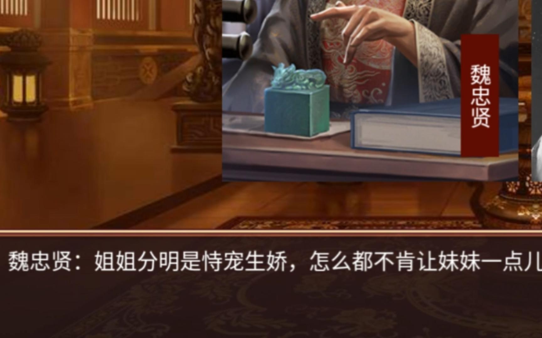 罪恶滔天!昏君淫恶至极逼迫大臣妻女一起侍寝!【皇帝成长计划2】