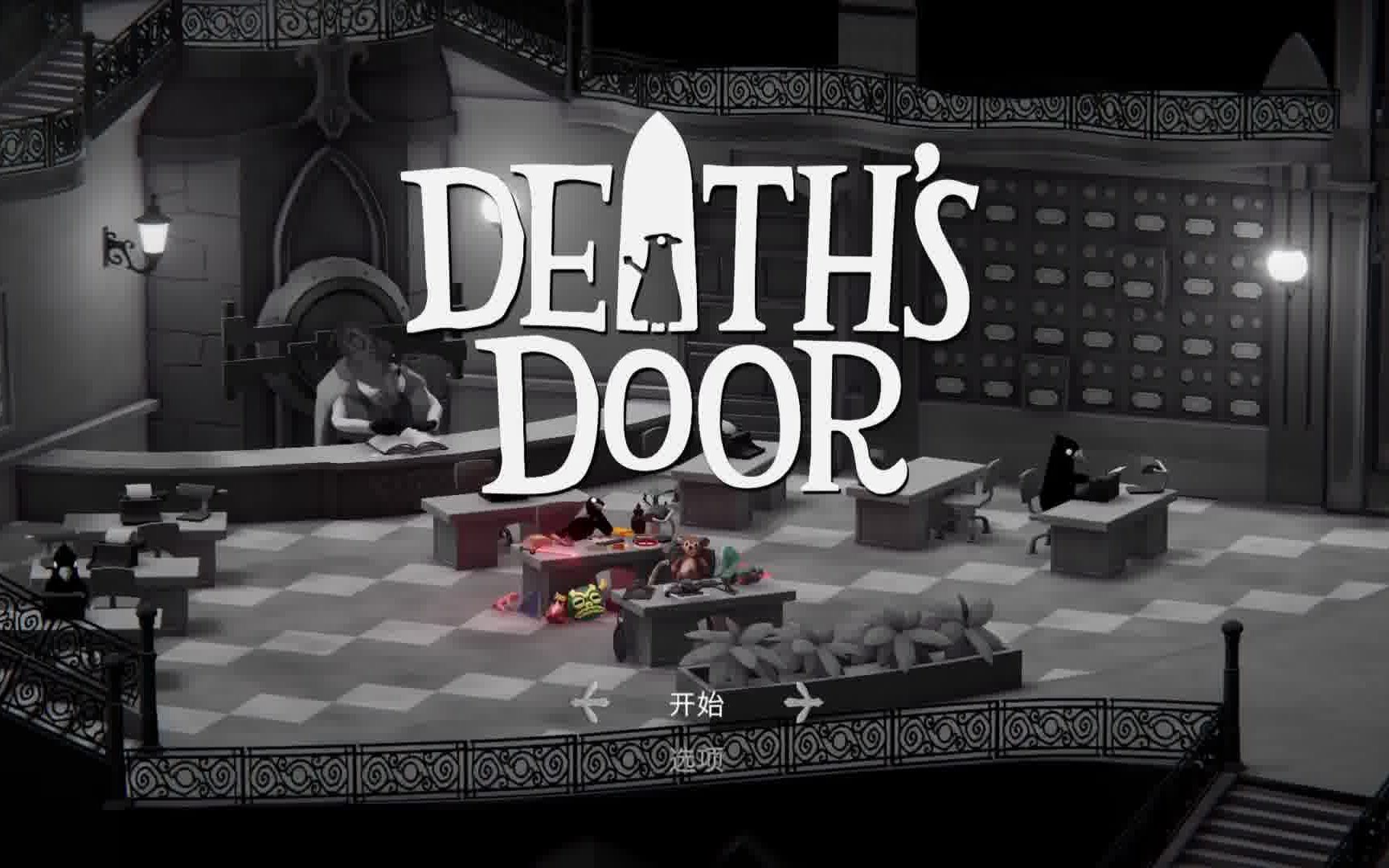 PS4死亡之门|Death's Door-自制跳杯存档,部分说明