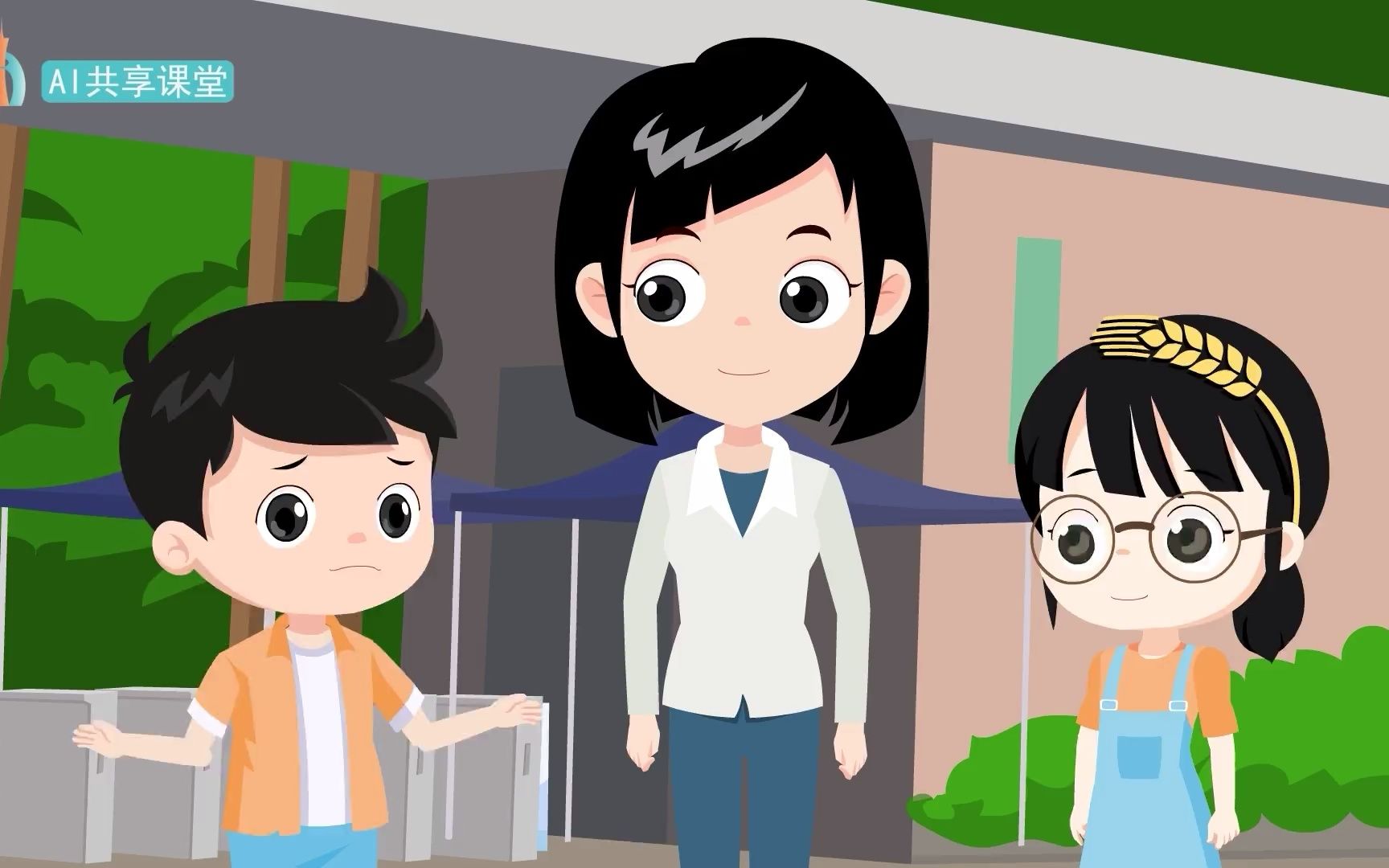 广州市中小学人工智能课程