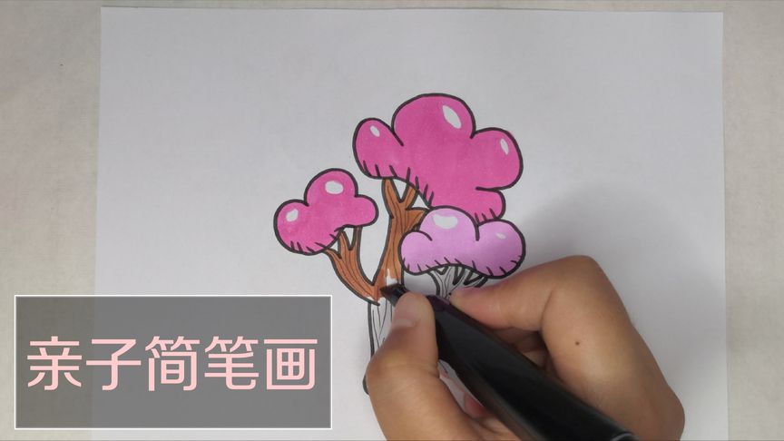 如何画出一颗简单又好看的树,幼儿园小朋友快看过来