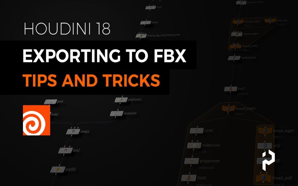 Houdini基础知识-导出到FBX-提示和技巧(中)