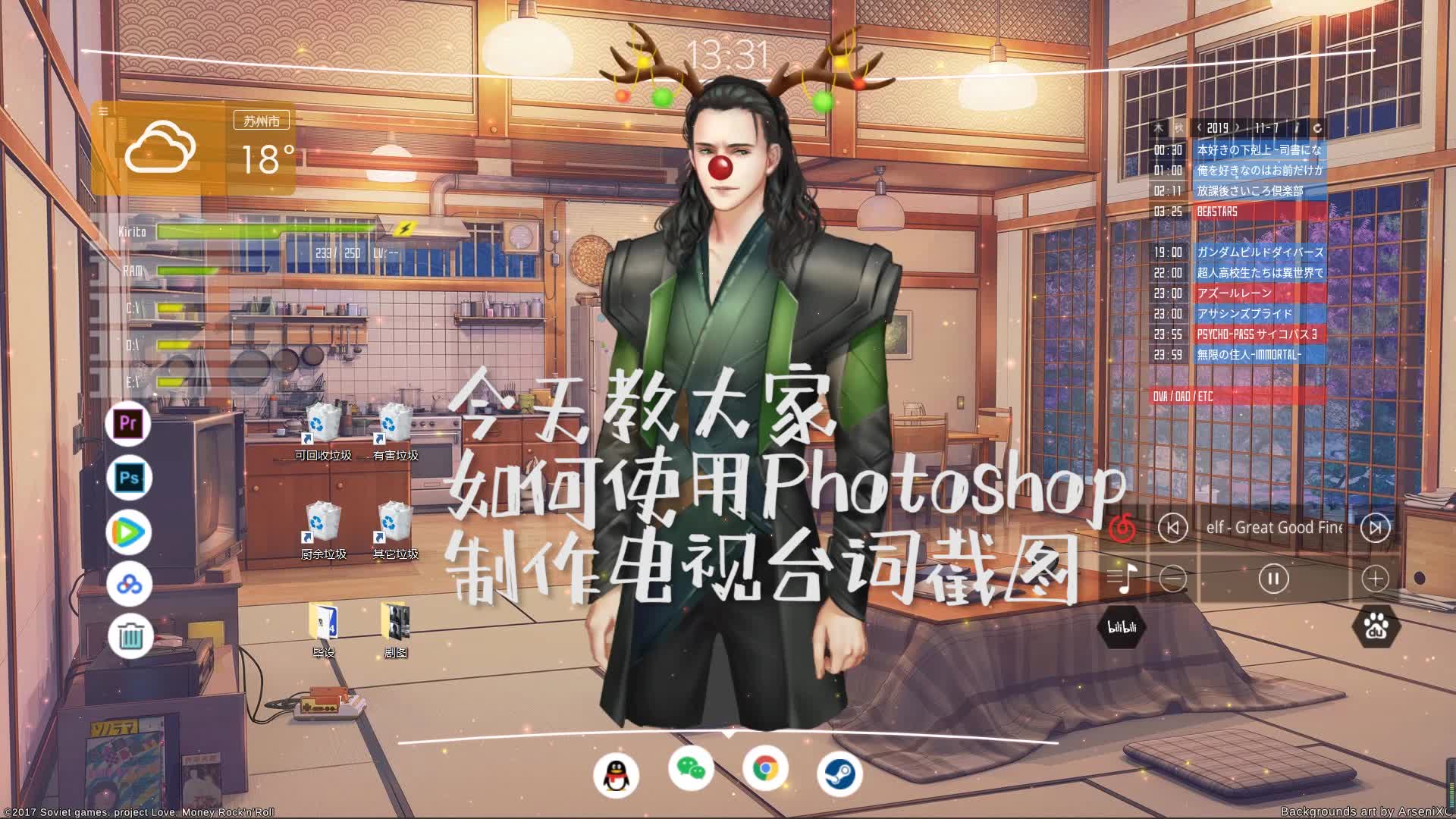 PS小白教你如何制作电视剧台词长截图