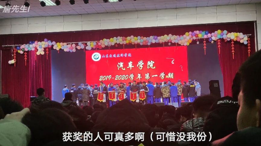 临近期末,学校里举办表彰大会,看到奖品后不禁感叹学校真有钱