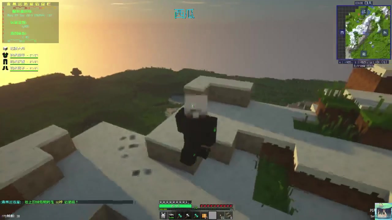 森林居酒屋服务器日常②