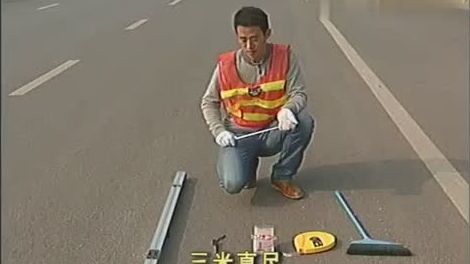 三米直尺测定平整度试验方法