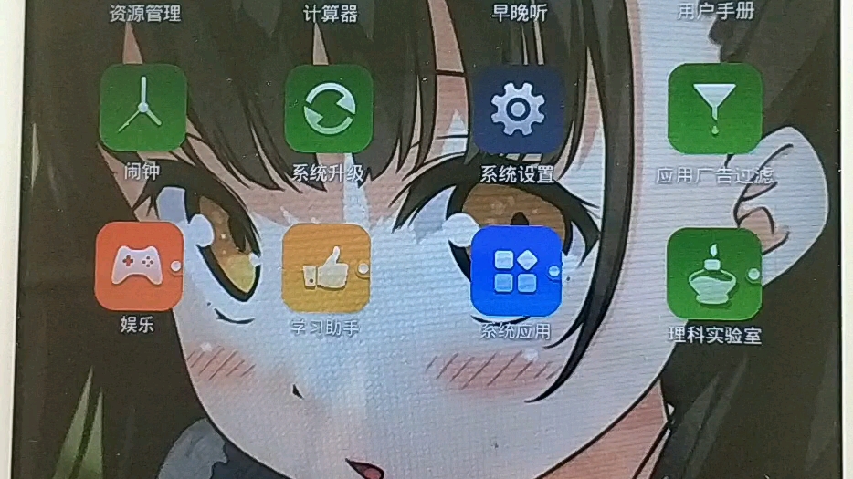 请问有没有哪个大佬知道怎么在步步高H9上下载软件啊(恳求)