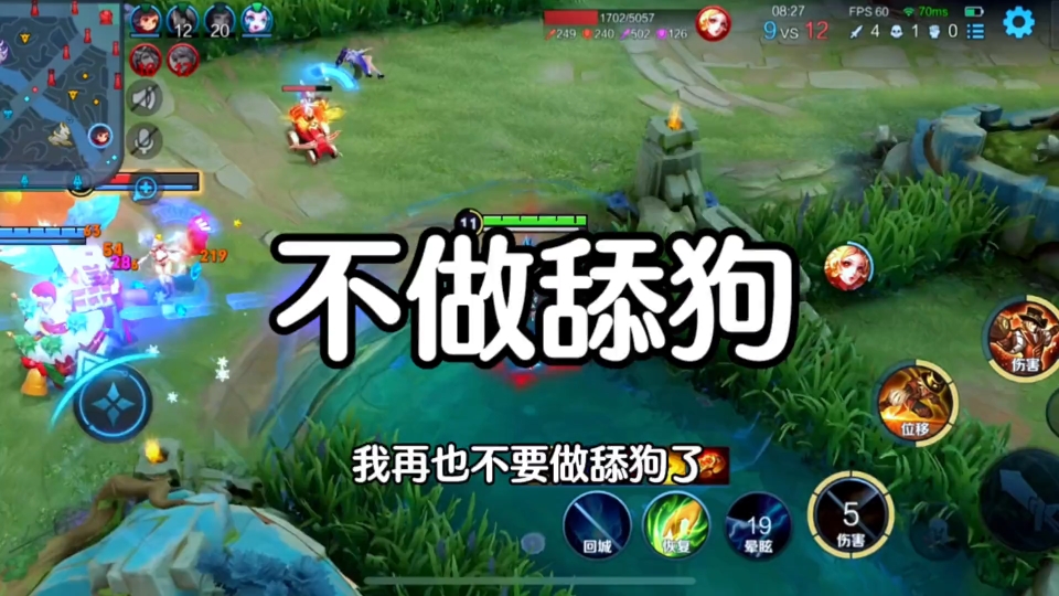 ”下雨了,雨伞借给你,””那你呢?””没关系,我摇花手回去”# 舔狗