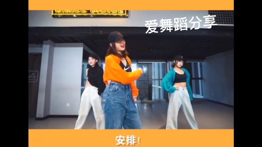 简单易学年会舞蹈 舞蹈串烧分享 燃爆年会!