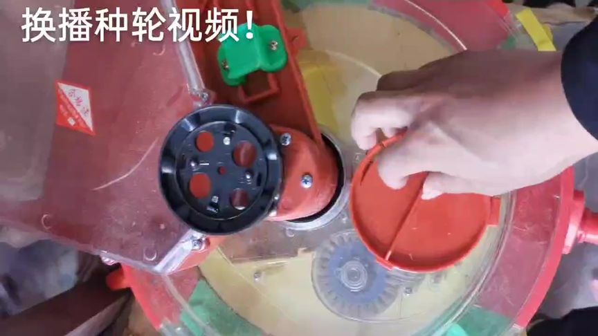 你用手推式播种器会换种轮吗?#手推式播种器
