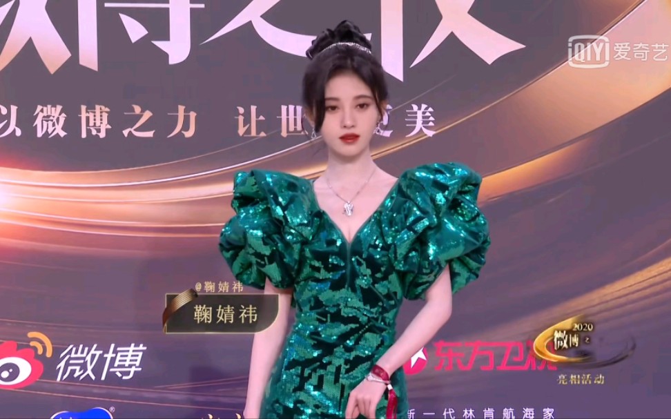 鞠婧祎-微博之夜