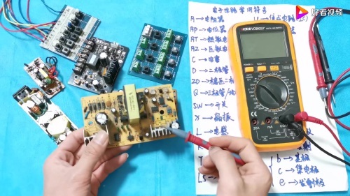 电路板上那些复杂符号,到底隐藏着怎样的秘密?维修时该如何解读?