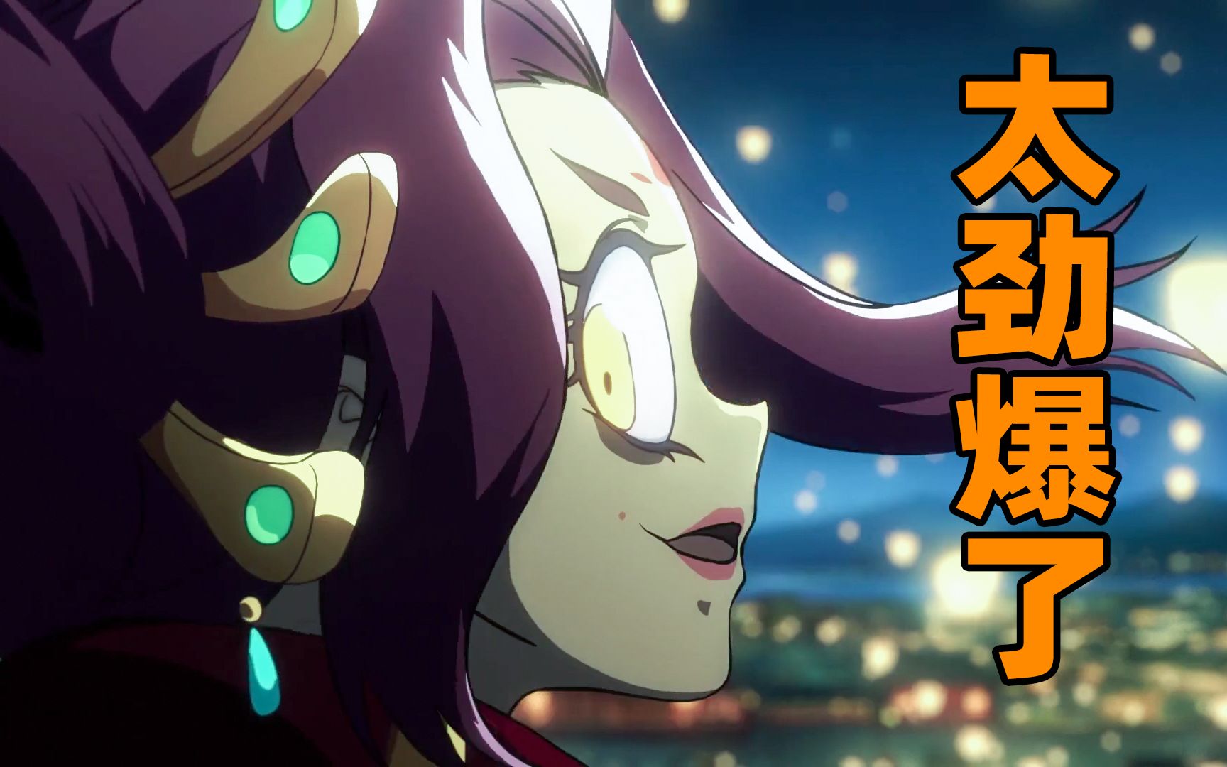 20年最劲爆的国产动画!它真的好看吗?【年度盘点02】