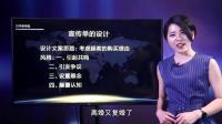 如何设计“美容店宣传单”引爆客流?