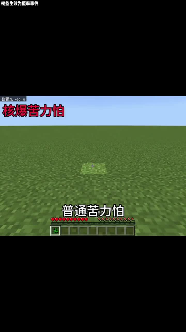 我的世界2025年11月14日最新兑换码你要找的我的世界兑换码2025最...