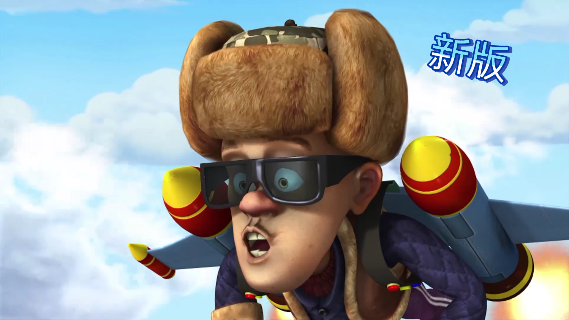 熊出没之丛林总动员新旧对比02