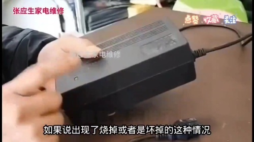电动车充电器维修技巧一定要看到最后
