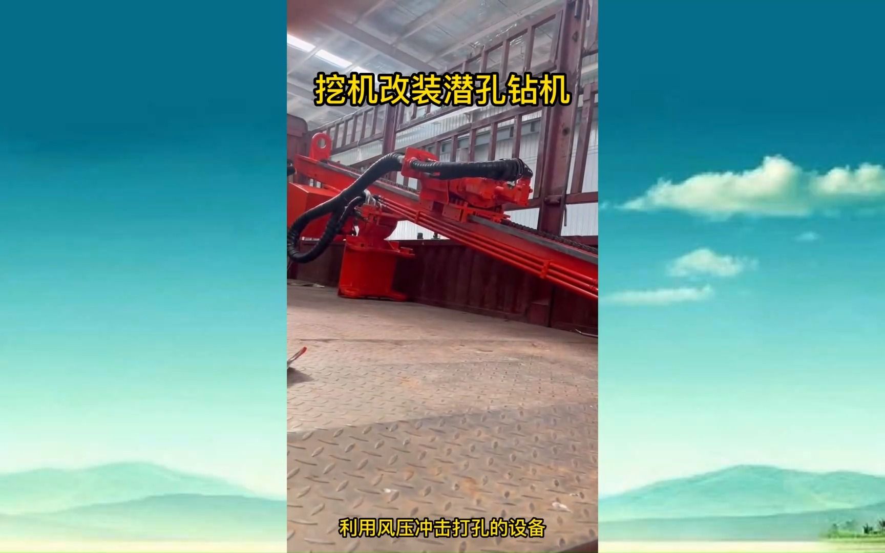 挖掘机旋转打孔机 挖改螺旋钻机 一体式挖机改装钻机