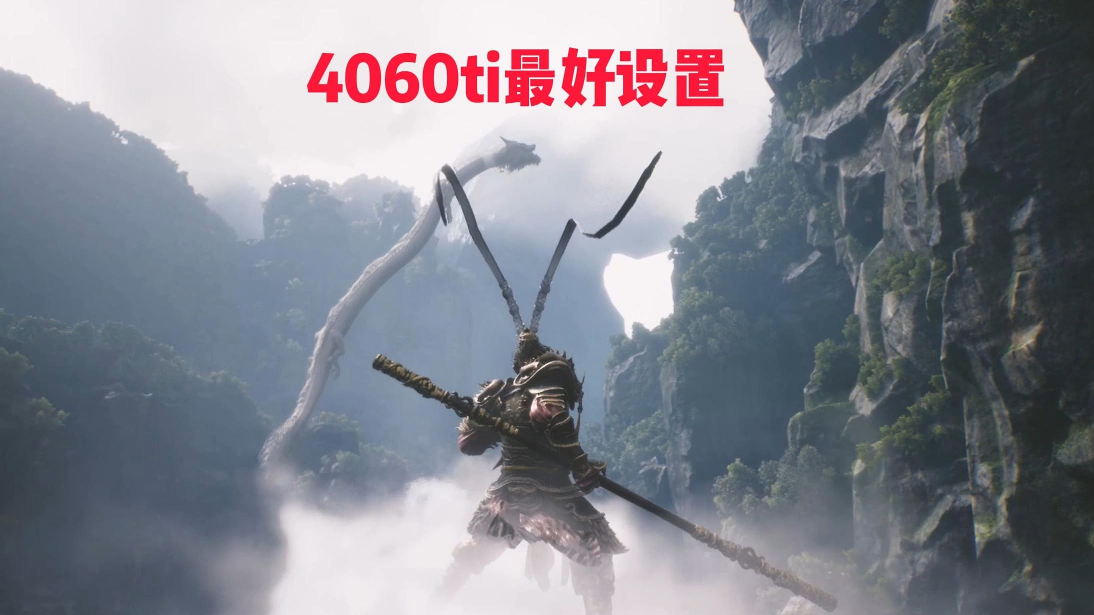 ...ti设置第二集!干货满满! 大家各自的显卡都可以试试看,只打开NVIDIA...