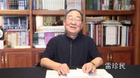 西安建筑安装行业协会成立庆典大会专家领导贺词