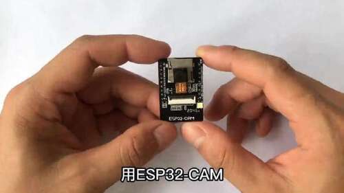 ESP32-CAM变身人脸识别音响!你的专属智能管家来了