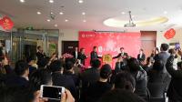 20181130《苏州银行》南京龙江分行揭牌仪式