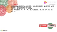 数字编码记忆法训练